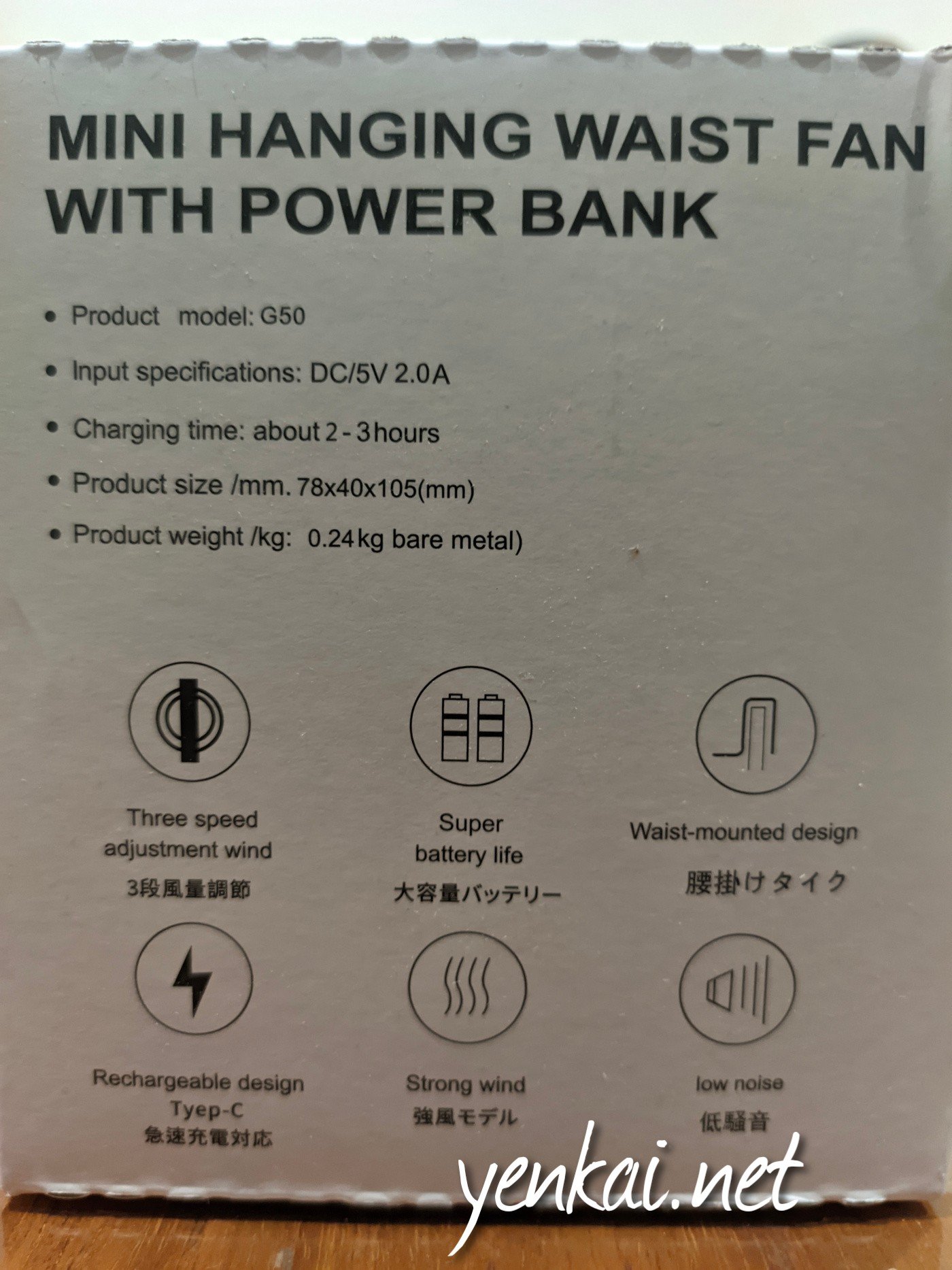 Taobao product recommendation – waist fan – Yen Kai's Idea Cast